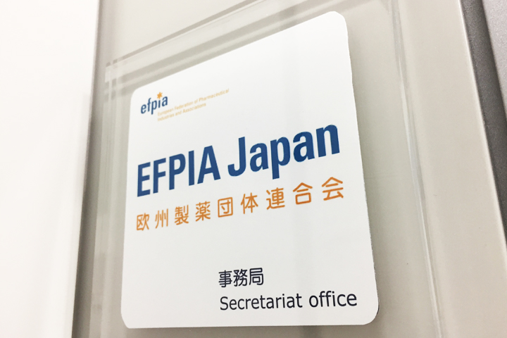 9 EFPIA Companies Reviewed Headcount Planning after Drug Pricing ...