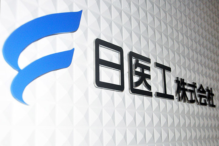 Nichi-Iko, Sanofi in Authorized Generic Pact for ComPlavin | PHARMA JAPAN