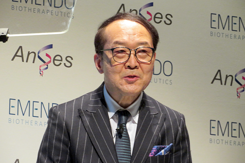 AnGes to Buy US Gene Editing Therapeutics Firm Emendo | PHARMA JAPAN