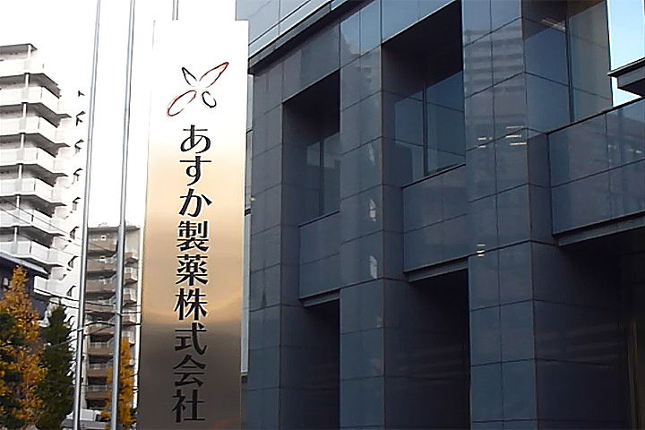 Relumina Non-Inferior to Leuprorelin in Japan PIII Study for ...