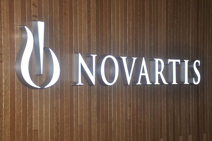 Novartis Aims to Become Leader in Japan MS Market with Kesimpta Rollout ...
