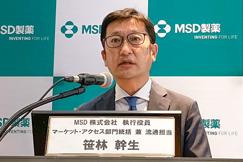 MSD Urges Expansion of Exclusion Criteria for Spillover Rules as ...