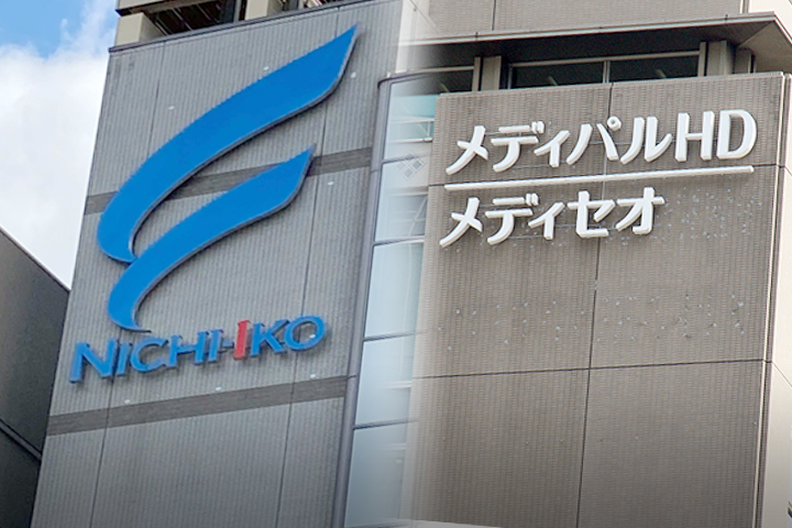 Nichi-Iko, Medipal Form Capital Tie-Up; 5.2 Billion Yen Investment Goes ...