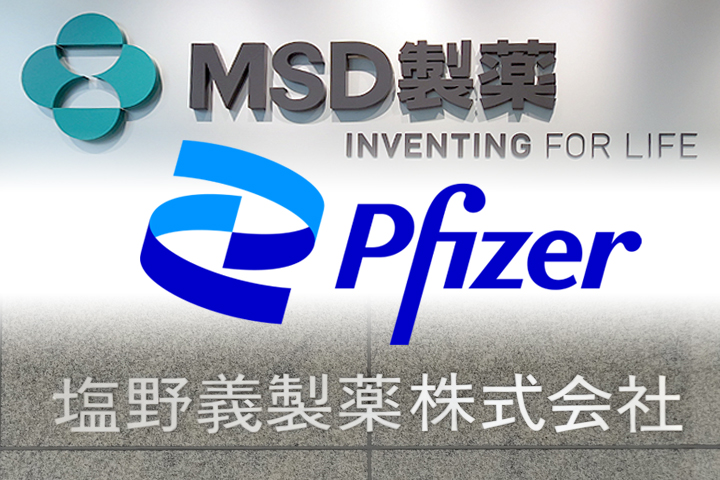 MSD Leading in Oral COVID-19 Drug Race in Japan, Trailed by Pfizer ...