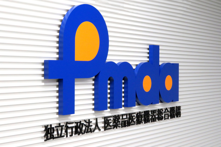 Late-Phase Trials with Overseas Participation Pragmatic Approach for Japan-Made COVID-19 Vaccine ...