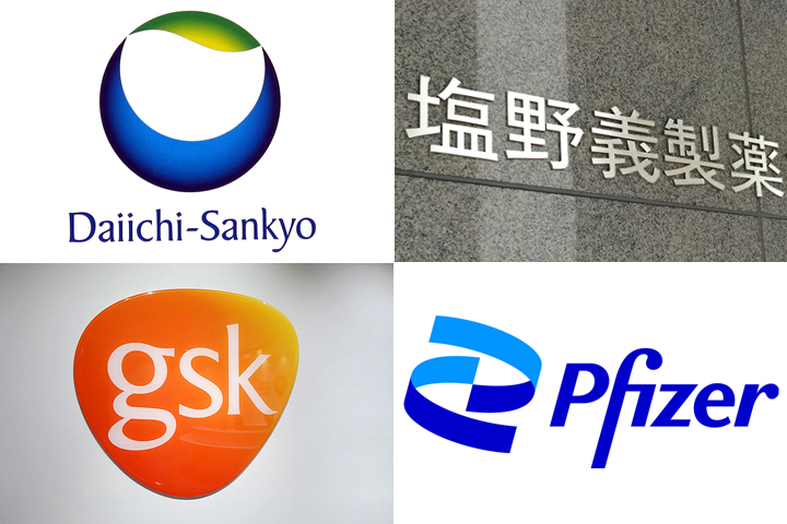 Japan Makers Racing to Study Vaccines for Omicron Variant | PHARMA JAPAN