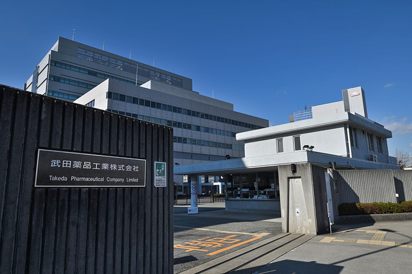 Takeda’s Osaka Plant Digitized with Cutting Edge Techs to Create Supply ...