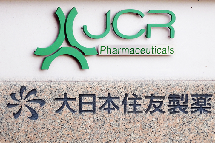 Sumitomo Dainippon to Succeed Fabrazyme Biosimilar Sales from JCR ...