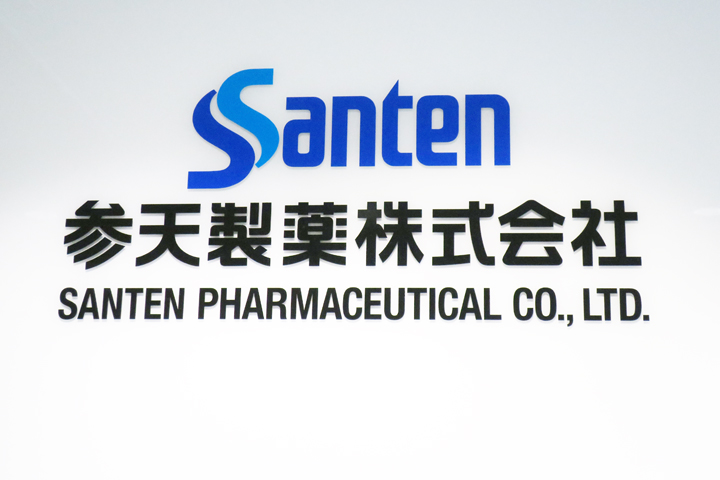 Santen CEO Taniuchi Bows Out for Personal Reasons, EVP Ito Takes Helm ...