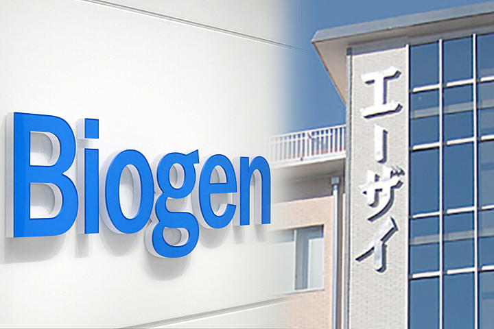 Japan Approves Eisai/Biogen’s Alzheimer’s Drug Leqembi | PHARMA JAPAN