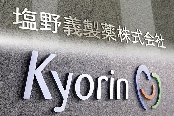 Medicon, Mucodyne among Drugs Subject to MHLW’s Ramp-Up Request ...