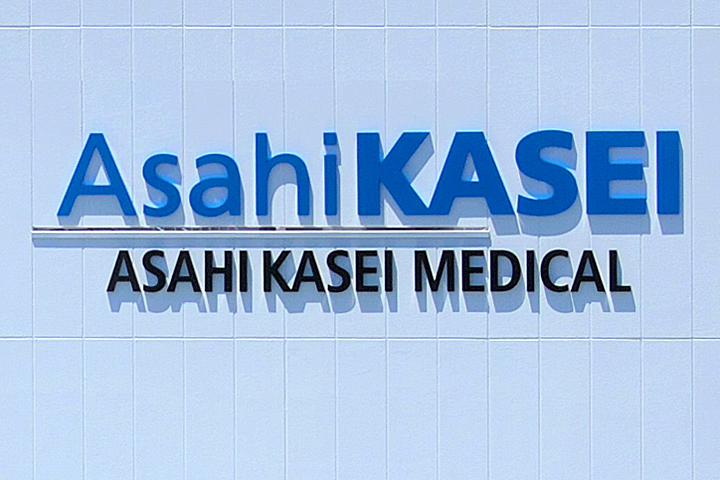 Asahi Kasei to Divest Medical Devices Unit to Integral, but Retains Bioprocess Biz | PHARMA JAPAN