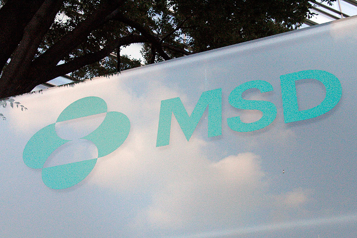 MSD Curbs Supply of HPV Vaccines in Japan amid Catch-Up Demand | PHARMA ...