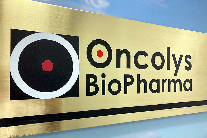 Oncolys Grants Telomelysin Commercial Rights to Medigen in Taiwan ...