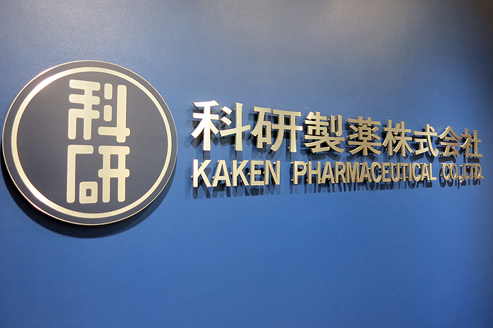 Kaken’s Onychomycosis Drug Scores Nod in Italy | PHARMA JAPAN