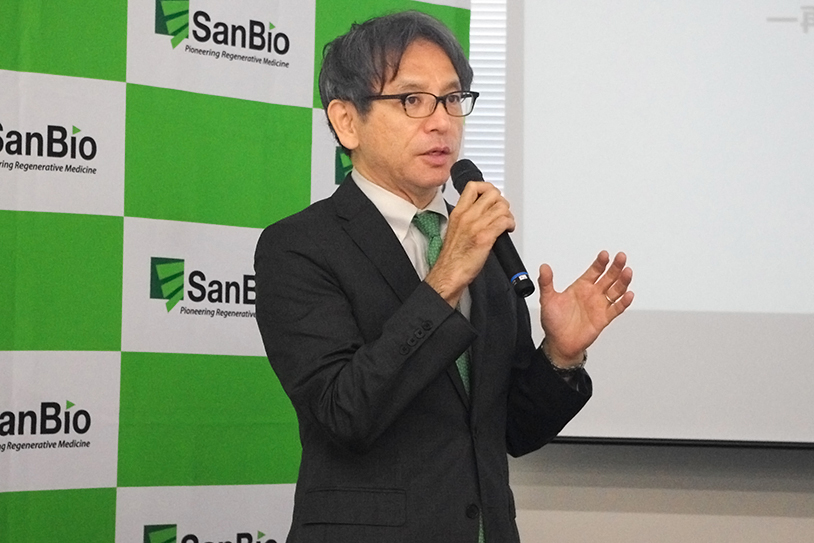 SanBio, Minaris Aim to Expand Global Reach of Akuugo | PHARMA JAPAN