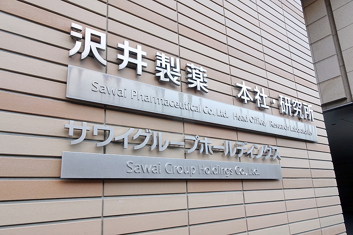 Sawai Cuts FY2024 Results after Remitch Ruling, Net Profit Drops by ...