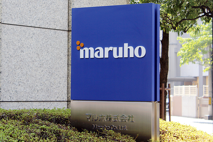Maruho Licenses Antibiotic Faropenem to China’s CR Gosun | PHARMA JAPAN